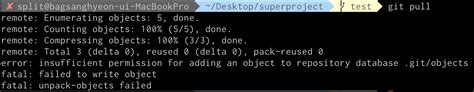 insufficient permission for adding an object to repository database 오류