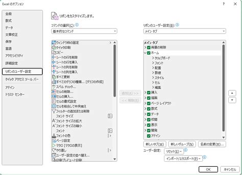 【めざせexcelマスターへの道】vbaとマクロとは？ 出世はあきらめて30代から手に職をつけてみる