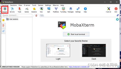 jetson nano b01部署yolov5项目全流程（二）系统基本配置 jtop on boot csdn博客