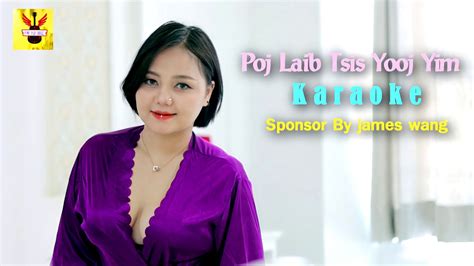 Poj Laib Poj Laib Tsis Yooj Yim Karoake Youtube