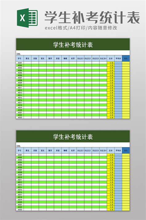 Student Make Up Exam Statistics Table Excel Template Xls Excel Free