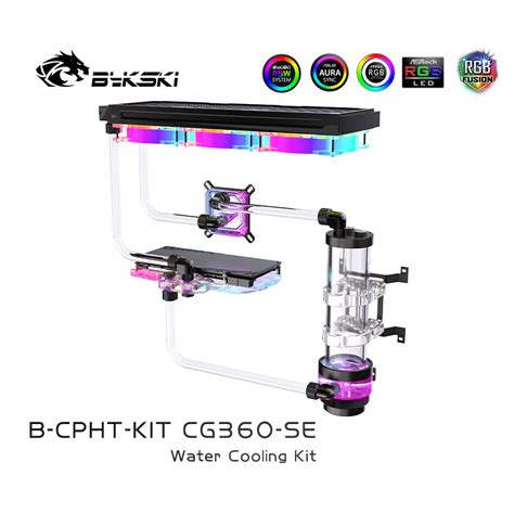 Bykski 分体式水冷官方网站