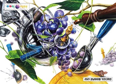 기초디자인에 있는 Puru님의 핀 2025 그림 디자인 그림 아이스크림 스쿱