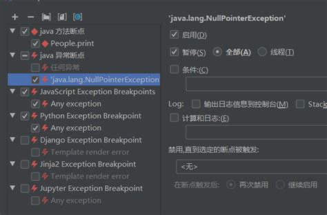 java中debug断点类型 java常见的断点方式包括哪些 csdn博客