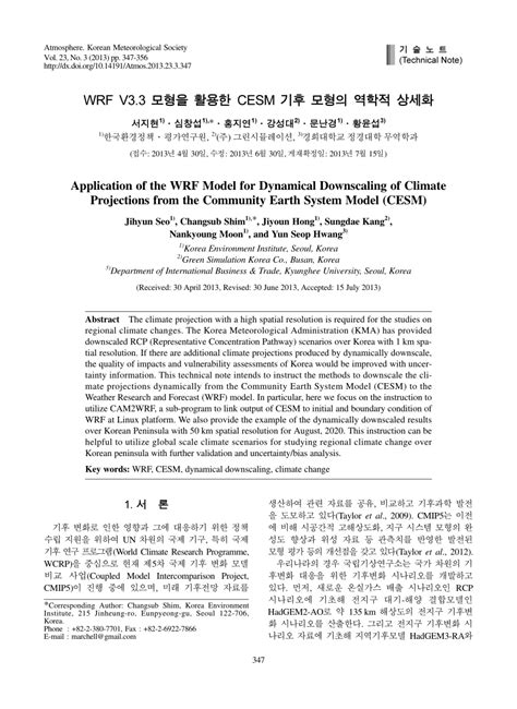 Pdf Application Of The Wrf Model For Dynamical Downscaling Of Climate Projections From The