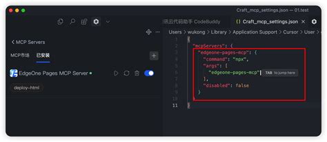 Codebuddy 接入 Mcp，一键生成网站！ 腾讯云开发者社区 腾讯云