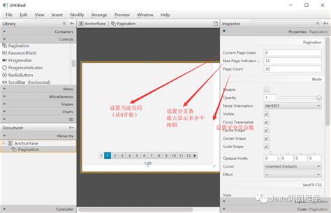 JavaFX之Scene Builder详细使用说明之组件篇 常用组件 CSDN博客
