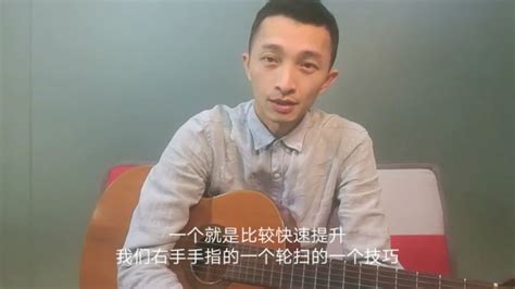 吉他手指机能训练，右手食指与其他手指的可能性音乐器乐好看视频