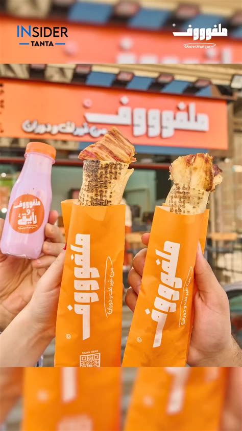 The Insider Tanta جامعة طنطا Reels