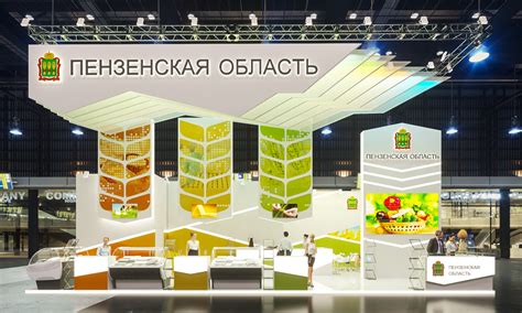 Пензенская область :: Behance