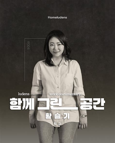 홈루덴스 목동인테리어 부산인테리어 아파트인테리어ㅣ상가리모델링 구조 변경을 통해 맞춤형으로 탄생한 우리 방 4명의 가족이 모두 다 조금이라도 더 편하게 집을