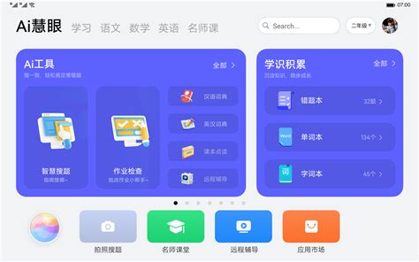 30 Web Application Design Ideas Web Application Design Application Design Web Application