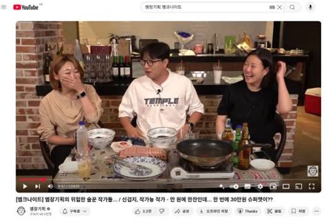 희대의 Now 구독중 골방서 시작된 미디어 실험 경계 허무는 변화의 기록자들