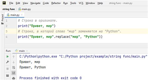 Строки функции и методы при работе со строками в python 14 10 23 12