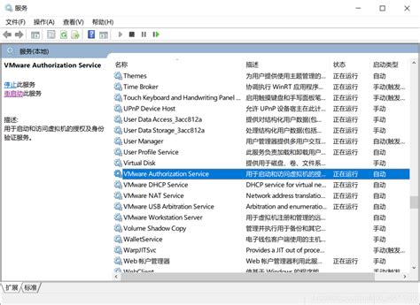 Solve Vmware Workstation Failed To Start The Vmware Authorization Service Programmerah