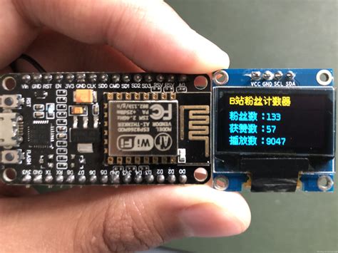 b站粉丝计数器 esp32轻松学（arduino版） esp32 arduino 图形化编程 csdn博客