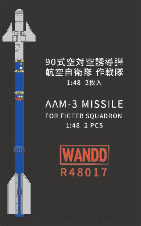 Aam 3 Missile
