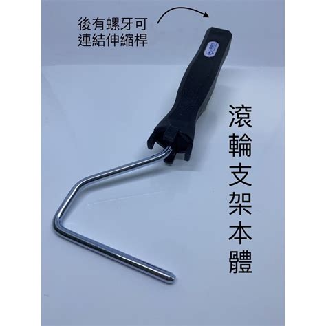 正漆 4吋 5件組 自然色藝術塗裝工具組 Diy專用 乳膠漆 水泥漆 4吋日本原裝進口滾輪組 消泡滾輪 泡棉滾輪 蝦皮購物