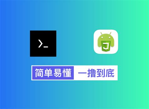 Autojs 图色 通用滑块识别过验证 五云学习