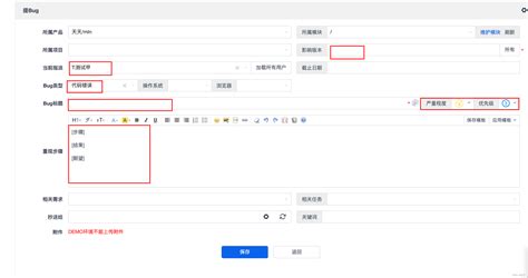 缺陷管理工具 禅道（项目管理工具）介绍 禅道缺陷管理工具 Csdn博客
