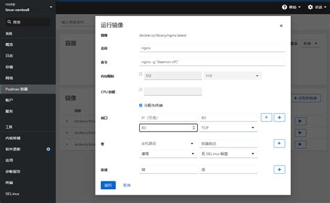官方标配，吊炸天的linux可视化管理工具，必须推荐给你~ linux可视化工具 csdn博客