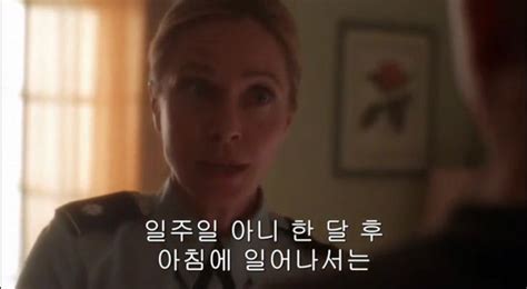 썸을 끝내려는 남자에게 화가 난 여자 인스티즈instiz 이슈 카테고리