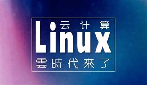 零基础Linux培训课程有哪些内容 运维资讯 博学谷