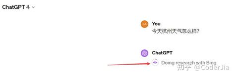 Chatgpt之实现联网回答 知乎