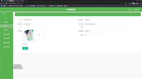 基于java springboot vue html5车辆管理系统 源码 lw 调试文档 讲解等 车辆管理软件 车辆监管系统 汽车管理系统