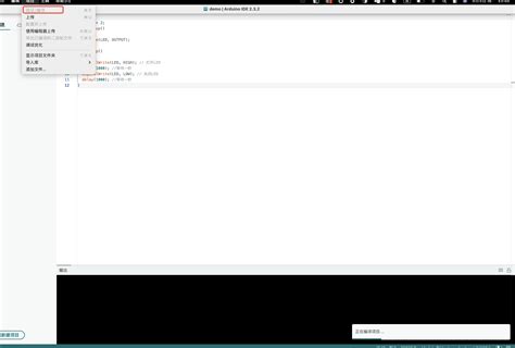 折腾日记如何在Mac上连接Esp