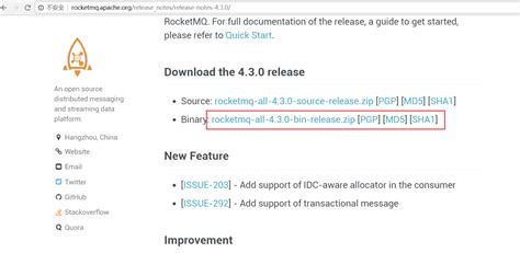 Windows环境下安装rocketmq Ruthless 博客园
