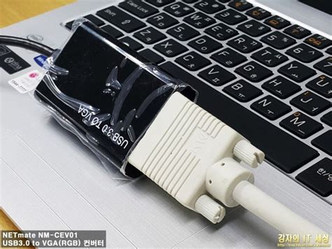 Usb 포트에 아날로그 Vga 모니터 Rgb 모니터 연결하기 네이버 블로그