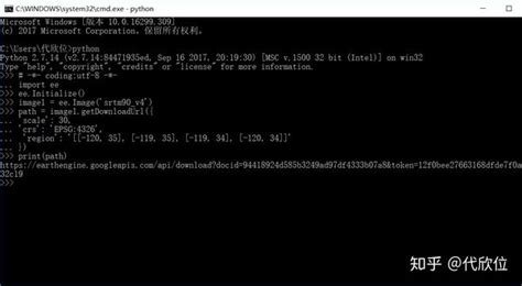 Gee 的python Api库本地安装 （基于gee学习笔记六的改进） 知乎