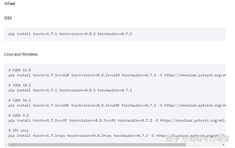 Anaconda pytorch cuda安装全流程介绍 常见问题解决 conda与pip pycharm配置 知乎