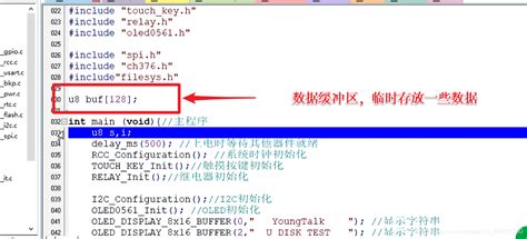 Youngtalk Stm32入门100步 Spi总线（ch376驱动、u盘操作）（72 76）ch376s Esp32 Csdn博客