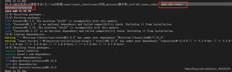 React浏览器插件的安装与使用、redux Devtools【详细】reduxdevtools安装浏览器扩展 Csdn博客