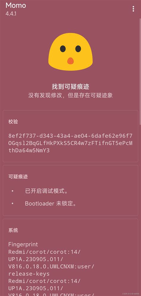关于selinux和如何开启selinuxselinux处于宽容模式 Csdn博客 关于selinux和如何开启selinuxselinux处于宽容模式 Csdn博客