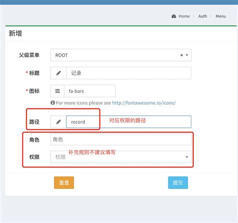 【laravel】laravel Admin后台框架 3配置菜单 用户 权限 Rbac 灰信网（软件开发博客聚合）