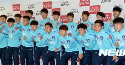 포즈 취한 U 20 축구대표팀 선수들