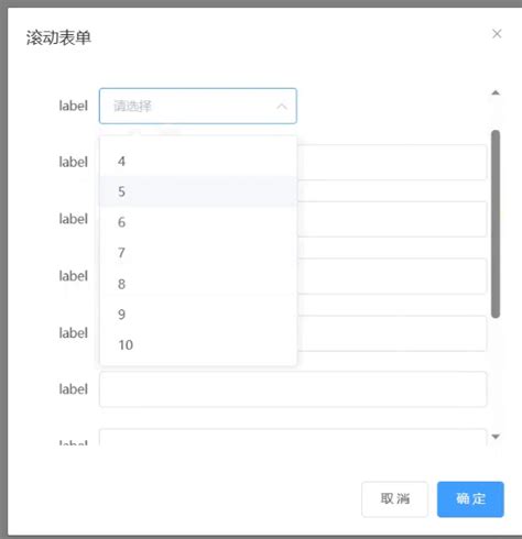如何解决elementui拖动滚动条下拉框会超出对话框的问题？ Duidaima 堆代码