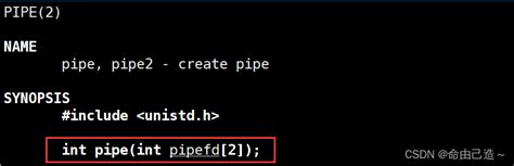 【linux】进程间通信——管道通信linux 管道通信 Csdn博客 【linux】进程间通信——管道通信linux 管道通信 Csdn博客
