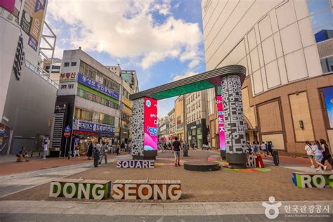 대구 중구 김광석 길 김광석다시그리기길 등 가볼 만한 곳 대구 중구 김광석 길 김광석다시그리기길 등 가볼 만한 곳