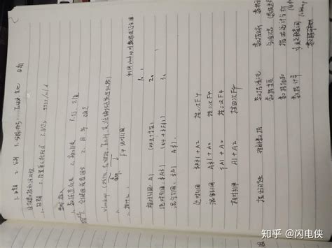 利用excel进行数据分析 知乎