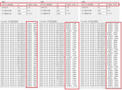 文件IO操作开发笔记一使用Qt的QFile对磁盘文件存储进行性能测试以及测试工具 ITPUB博客