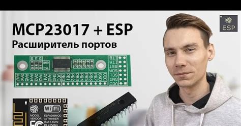 Расширитель портов Mcp23017 I2c Esp 8266 12f Пикабу