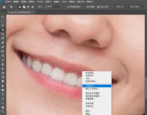 ps局部颜色改变 其他部分颜色不变（例如：将人物牙齿去黄美白，口红颜色调整—— ps单独改变某个颜色其他颜色不变 csdn博客