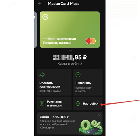 Как узнать, какие сервисы пылесосят ваши карты и отключить возможность ...