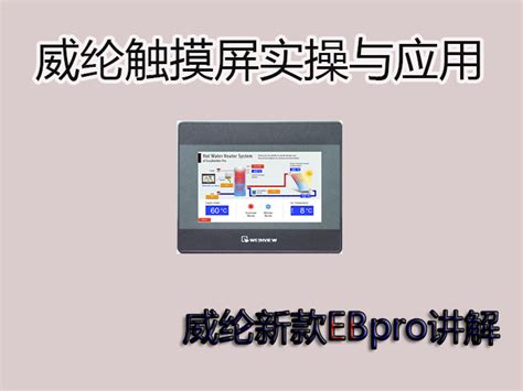 深控plc培训 专业的plc培训理论与实践基地 深圳实训plc培训教学中心