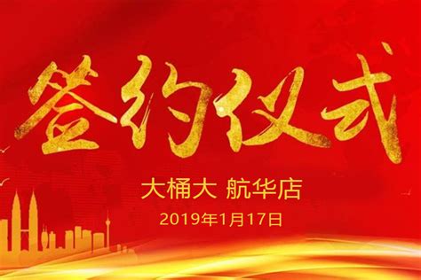 足疗加盟十大品牌大桶大怎么加盟？大桶大连锁足浴 足浴加盟 足疗培训学校