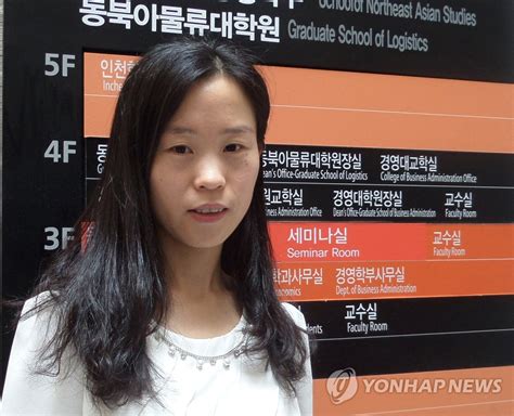 인천대로 부임한 김부용 박사 연합뉴스 인천대로 부임한 김부용 박사 연합뉴스